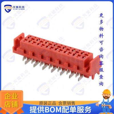 1-338069-4 连接器CONN RCPT 14POS 0.1 TIN SMD