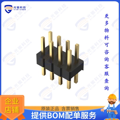 BF050-08-A-B-0600-0300-L-G 连接器8POS, 2MM PITCH PIN HDR, DI