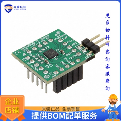 ADM00631【MTD6508 EVAL DAUGHTER BOARD】评估和演示板套件