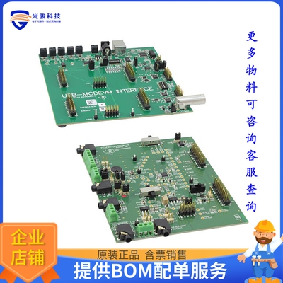 PCM3070RHBEVM-K[EVAL BOARD FOR PCM3070]评估板