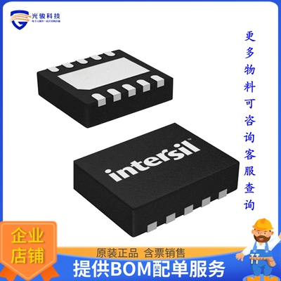 ISL54059IRTZ《接口芯片IC SWITCH SPDTX2 520MOHM 10TDFN》