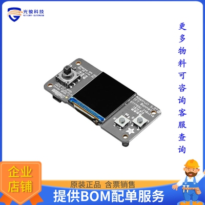 4506[RPI COLOR TFT BONNET + JOYSTICK]评估板
