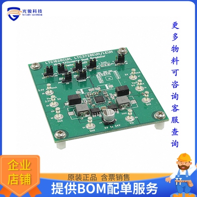 DC392A-C【BOARD EVAL FOR LTC3728LEUH】DC/DC、AC/DC、SMPS评