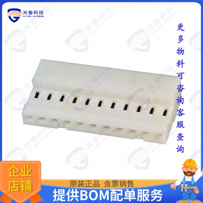 4-640441-1 连接器CONN RCPT 11POS IDC 24AWG TIN