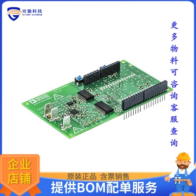 EV-ADE9153ASHIELDZ【ADE9153A ARDUINO SHIELD EVALUATI】扩展