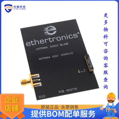 1001013-02[EVAL BOARD FOR 1001013]评估板