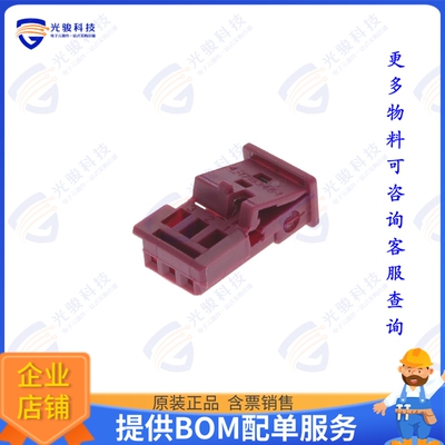 4-1718346-1 连接器CONN RCPT HSG 3POS 2.54MM