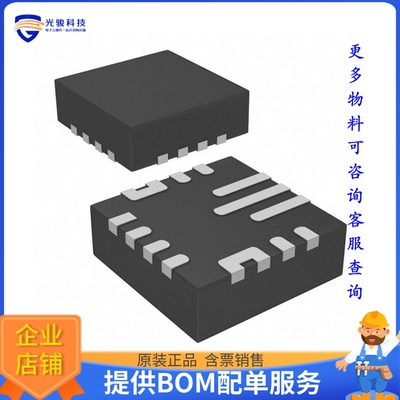 TPS630701RNMR电源芯片《IC REG BCK BST 5V 2A 15VQFN》