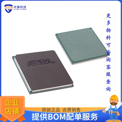 EP4CE55F29C8N微控器《IC FPGA 374 I/O 780FBGA》