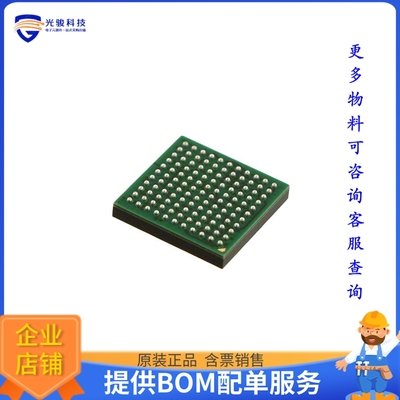 MK10DX128VMC7微控器《IC MCU 32B 128KB FLASH 121MAPBGA》