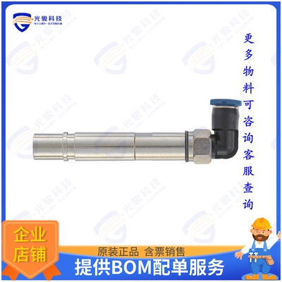 9140007464连接器 PNEUM. CONTACT METAL OD4MM F+VAL