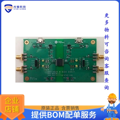 MAX14937WEVKIT#【EVAL KIT FOR MAX14937】评估和演示板套件