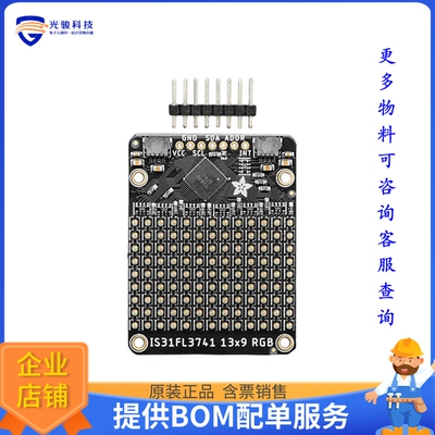 5201[STEMMA QT IS31FL3741 MATRIX DRVR]评估板