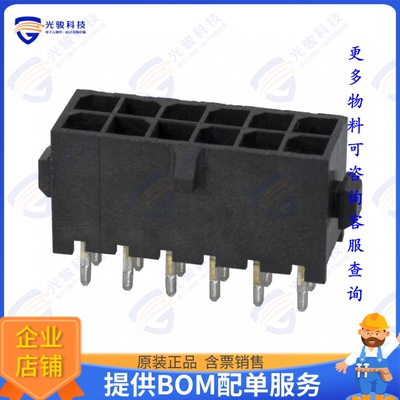 4-794680-2 连接器CONN HEADER VERT 12POS 3MM