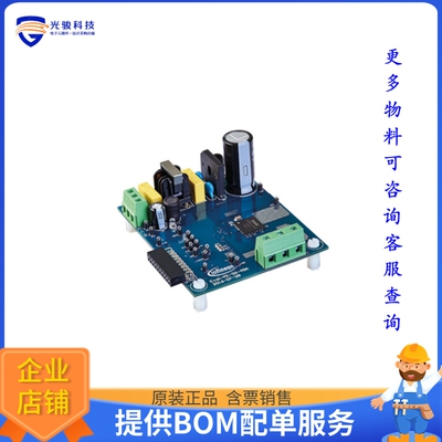EVALM13645ATOBO1[EVAL CIPOS  IRSM836-045A]评估板