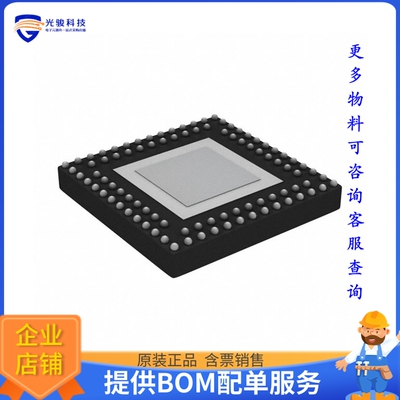 DS90C187LF/NOPB《接口芯片IC SERIALIZER DL LVDS LP 92QFN》