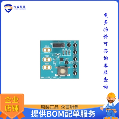 MAX16138EVKIT#[EVAL BOARD FOR MAX16138]评估板