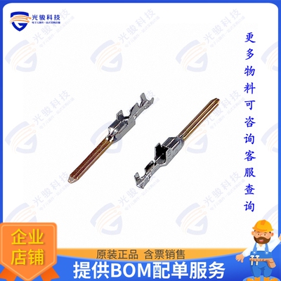 175287-2 连接器CONN TAB 24-28AWG CRIMP GOLD