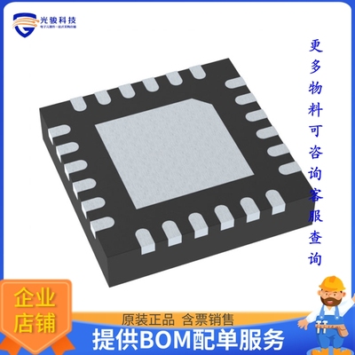 LM5141RGET电源芯片《SYNC BUCK CONTROLLER - COMMERCIA》