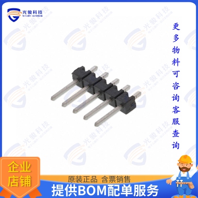 9-146282-0-05 连接器CONN HEADER VERT 5POS 2.54MM