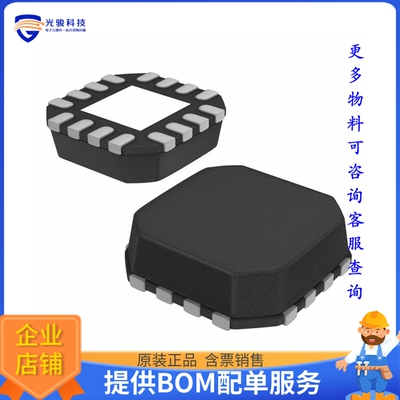 PCA9534BS3,118《接口芯片IC XPND 400KHZ I2C SMBUS 16HVQFN》