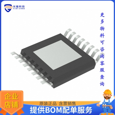 AL1783T16E-13电源芯片《IC LED DRV LIN PWM 125MA 16TSSOP》