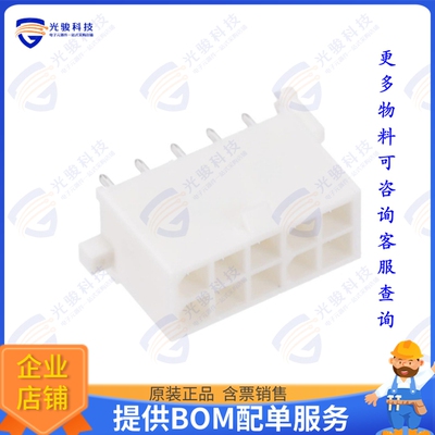 1-770743-0 连接器CONN HEADER VERT 10POS 4.14MM