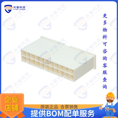 2-2296206-2 连接器CONN PLUG HSG 22POS 4.20MM