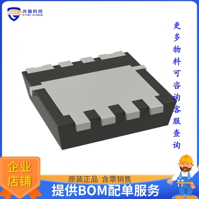 HT8MC5TB1 晶体管60V 10A/11.5A, DUAL NCH+PCH, HSM