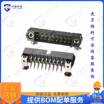 M80-5421242 连接器CONN HEADER SMD R/A 12POS 2MM