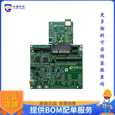 DA14531MOD-00DEVKT-P【DA14531 PREVIEW BLE DEVELOP KIT】射频