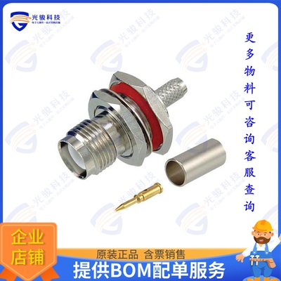 ARTJ-3702 连接器CONRP-TNC JACK BULKHD CRIMP