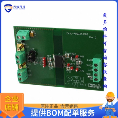 EVAL-ADM3053EBZ【BOARD EVAL FOR ADM3053EBZ】评估和演示板套件