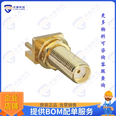 CONSMA003.062-L-G 连接器CONN SMA RCPT STR 50OHM EDGE MNT