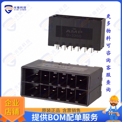 1-917658-2 连接器CONN HEADER VERT 12POS 5.08MM