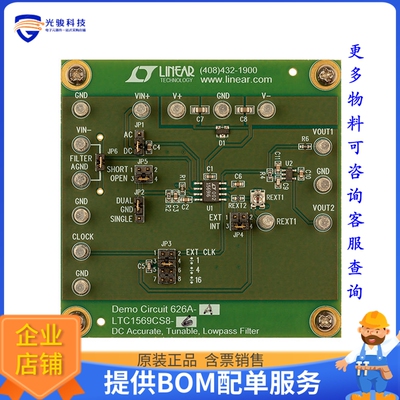 DC626A-A【LTC1569CS8-6 - DC ACCURATE, TUNA】评估和演示板套件
