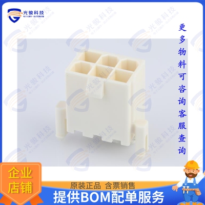 1724479704 连接器MINIFIT VRT HDR ASM W/O PEG 04CK