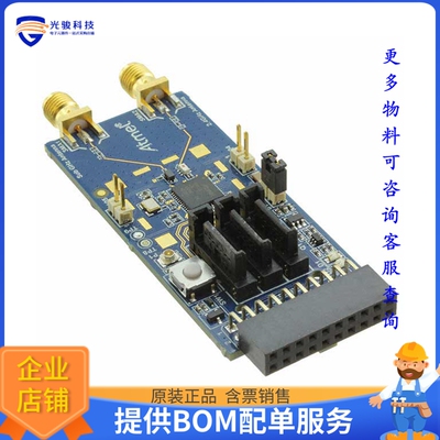 ATREB215-XPRO【RF215L EXTENSION BOARD】射频评估板开发套件