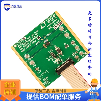 DC1812A-A【EVAL BOARD FOR LTC2943】评估和演示板套件