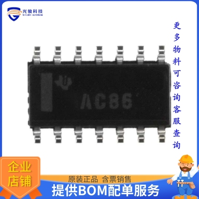 SN74HC00DBR逻辑芯片《IC GATE N4CH 2-INP 14SSOP》