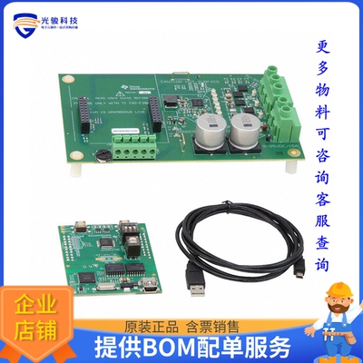 DRV8353RS-EVM【DEVELOPMENT POWER MANAGEMENT】评估和演示板套