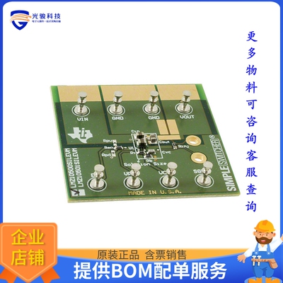 LMZ10500SILEVM【BOARD DEV PWR MODULE 650MA 1.8V】DC/DC、AC/D