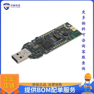 DA14592-016FDEVKT-U[DA14592 USB DEVELOPMENT KIT]评估板