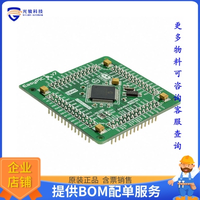MIKROE-1516【EASYPIC FUSION V7 24FJ128GA310】嵌入式MCU、DSP