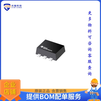 TPS61023DRLR电源芯片《IC REG BOOST ADJ 3A SOT563》