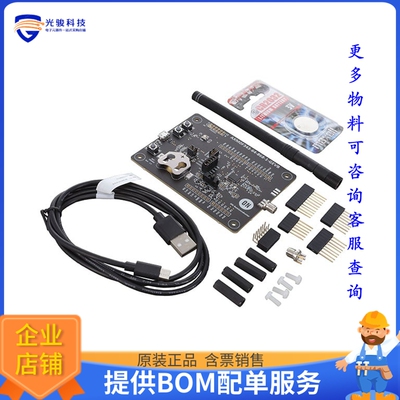 AXM0F343-64-868-1-GEVK[AXM0F343-64-1 EVAL KIT 868MHZ]评估板