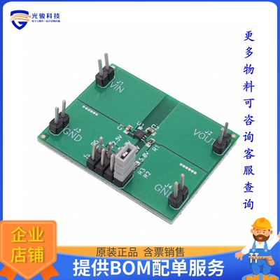 TPS71401DRVEVM-426【EVAL MODULE FOR TPS71401DRV-426】线性稳