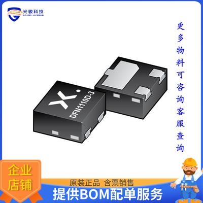 PDTA123JQB-QZ 晶体管TRANS PREBIAS PNP 50V 0.1A 3DFN