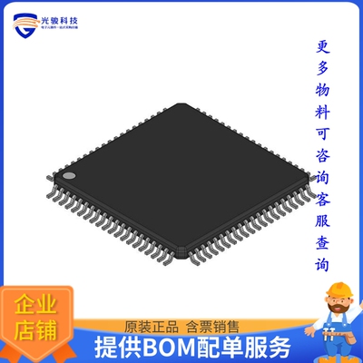 C161KLMHABXQ微控器《IC MCU 16BIT ROMLESS 80MQFP》