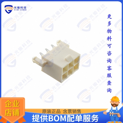 2825274-6 连接器6P VAL-U-LOK HCS VRTHDR W/PGS GW